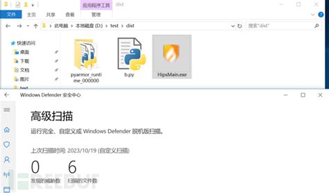 Evilhiding：一款优秀的shellcode免杀项目 Freebuf网络安全行业门户