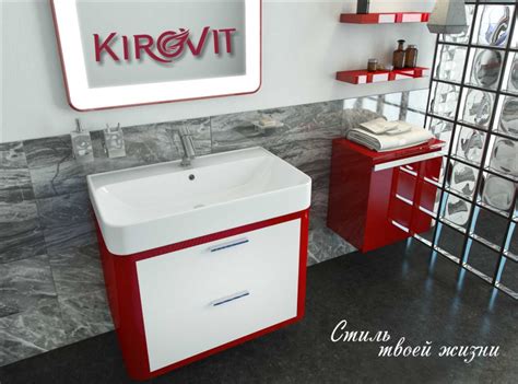 Презентационный фильм KIROVIT