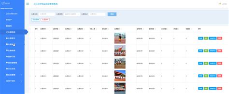 基于springboot的学校运动会管理系统设计和实现学校运动会管理系统的设计与实现 Csdn博客