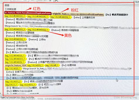 如何通过tortoisegit可视化工具查看git管理的版本树和信息工作树变更内容 Toy模板网