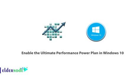 How To Enable The Ultimate Performance Power Plan In Windows 10