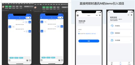 腾讯云im简介和使用流程腾讯im Csdn博客
