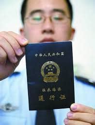 China Exit Entry Permit Endorsement Renewing It