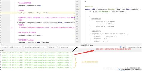 Android Viewpager 仿画廊图书翻页 与 Palette 使用废话不多说先来看看完成的效果 总结实现 掘金