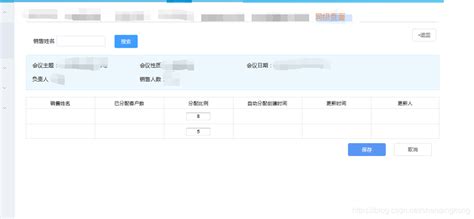 Vue 同级页面跳转，查询和返回vue中如何跳转同级特免 Csdn博客
