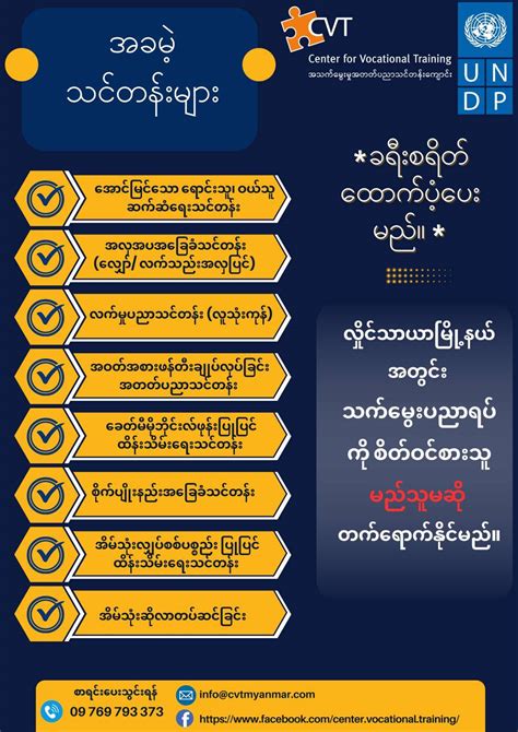 Charity Htoo Mawite Added A New Photo Charity Htoo Mawite