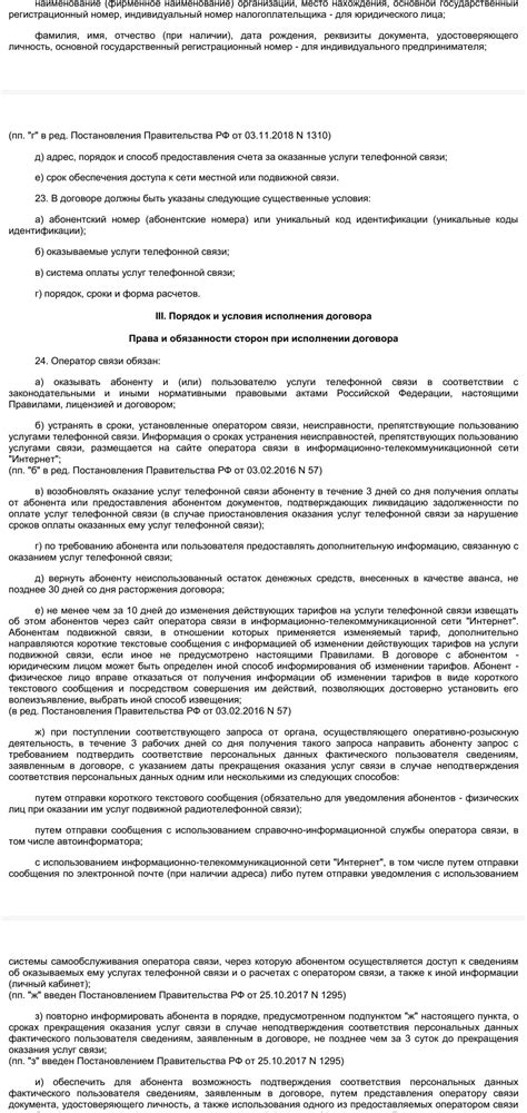Теле 2 меняет цены на тарифы | Пикабу