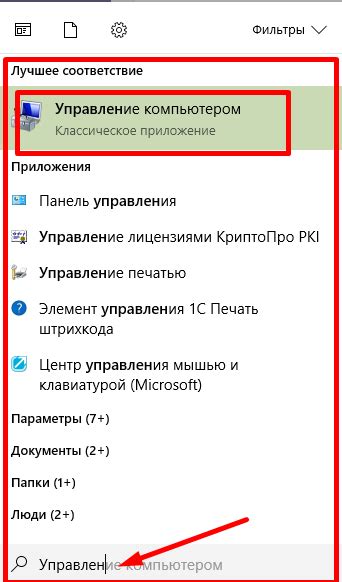 Как сменить имя пользователя в Windows 10 с User на свое — как сменить имя пользователя в