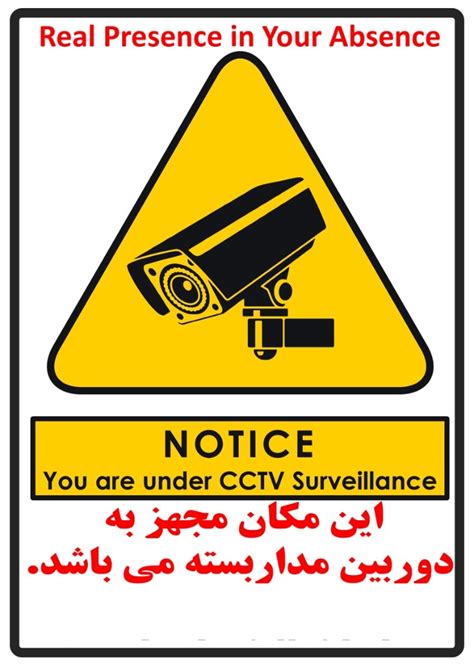 این مکان مجهز به دوربین مداربسته می باشد خوزستان خبر
