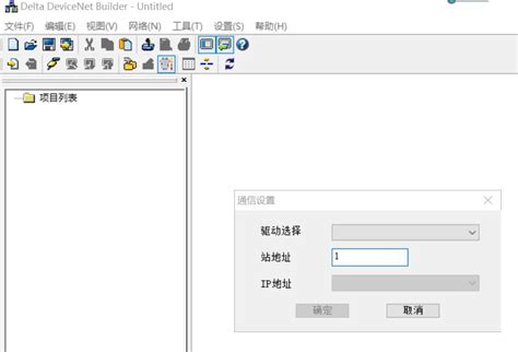 Devicenet 从站转 Modbus Tcp 网关操作案例 小天爱折腾 博客园