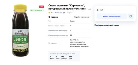 Сахар: виды, калорийность, нормы потребления, польза и вред