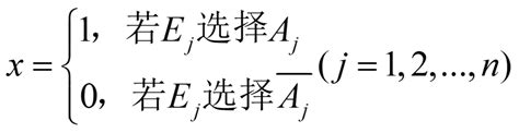 用python实现整数规划 Python 0 1整数规划definitely的技术博客51cto博客
