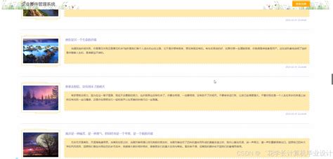 【开题报告】基于django vue企业机器配件管理系统 论文 源码 计算机毕业设计 csdn博客