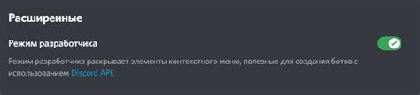 python Отслеживание собщений в определенном канале discord py stack