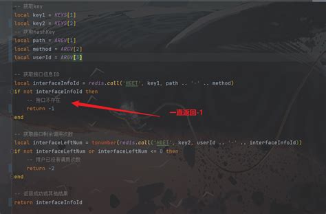 执行lua脚本后一直查询不到redis中的数据（附带问题详细排查过程，一波三折）spring Redis Lua脚本报错如何排查 Csdn博客