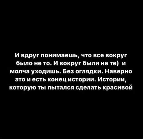 Строки в 2024 г Вдохновляющие цитаты Случайные цитаты Цитаты