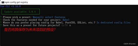 如何创建项目npm 创建项目 Csdn博客