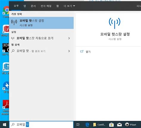 모바일핫스팟 프로그램장비 설치없이 윈도우10 노트북을 Wifi 공유기로 만드는 방법 우키의 블로그