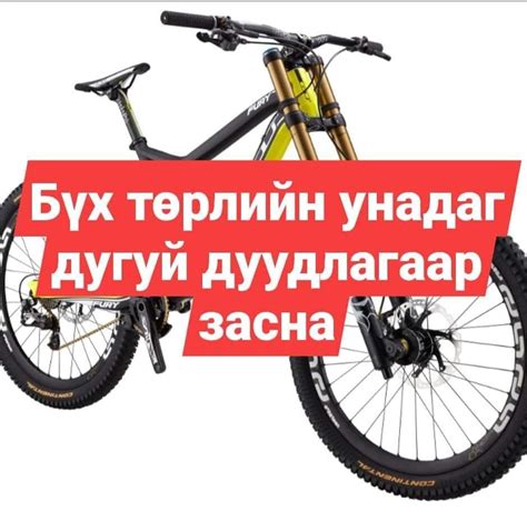 Ундаг дугуй сэлбэг худалдаа засвар үйлчилгээ