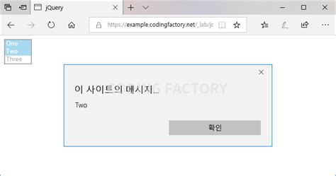 jquery reference val coding factory