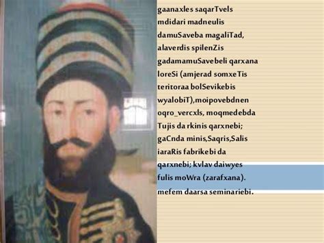 ერეკლე Ii