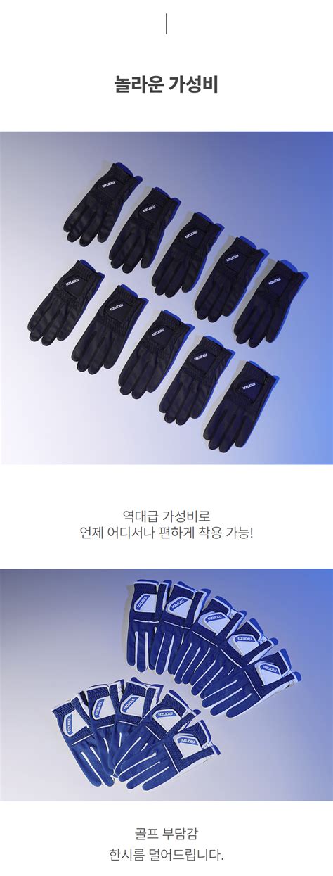 핫딜 10장 1세트 몬자 스포츠 테크 20 여성 골프장갑 E46201 딜팡 골프용품 전문쇼핑몰