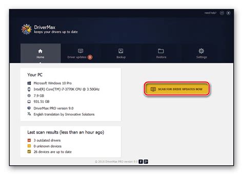 Скачать драйвер для Defender Omega
