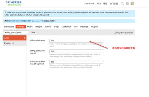 discourse 发布帖子的时候下载图片到本地 discourse 如何设置远程下载图片 csdn博客