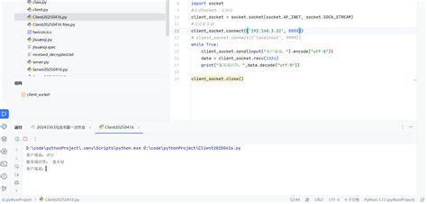 实验三 Python程序设计实验报告 冯浩书 博客园