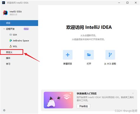 IntelliJ IDEA使用Maven方式构建Spring Boot Web 项目超详细 阿里云开发者社区