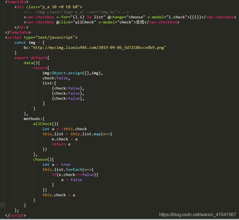 Vuevant制作单选全选全不选以及删除按钮van Checkboxvan Checkbox实现全选和全不选 Csdn博客