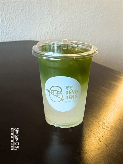 Deng Deng เต่าแบกกระทะ Bangkok