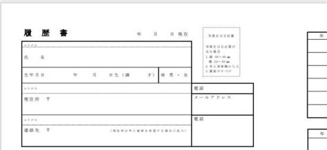 PHP既存のPDFに文字と画像を入れる方法