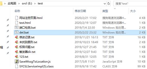 Windows 删除指定n天前的文件 南清风 博客园 Windows 删除指定n天前的文件 南清风 博客园