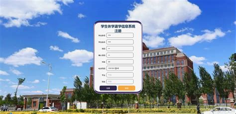 Java计算机毕业设计学生休学退学信息系统（开题报告源码论文） Csdn博客