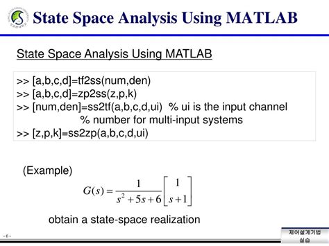 Ppt 제어설계기법 실습 1 Powerpoint Presentation Free Download Id 4631452