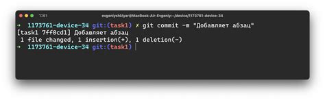 Работа с Git через консоль — Блог Html Academy