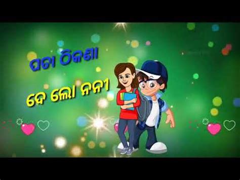 Sambalpuri Song Youtube