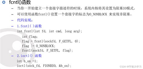 Linux——网络编程二linux一个进程可以打开多少个文件 Csdn博客