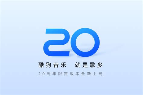 酷狗音乐下载 酷狗音乐 免费最新版 360软件宝库