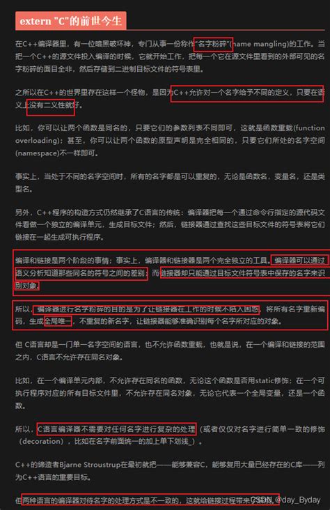 c与c 混合编程 extern “c“ 和 cplusplus的作用 在c代码中externcplusplus csdn博客