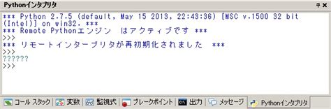 Pyscripter Python Gui Editor を使う。 Openなgisのこと