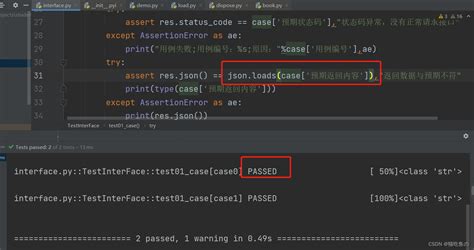 响应内容与excel表格内容不匹配问题在使用读取表格数据之后断言后面的命令不执行 Csdn博客