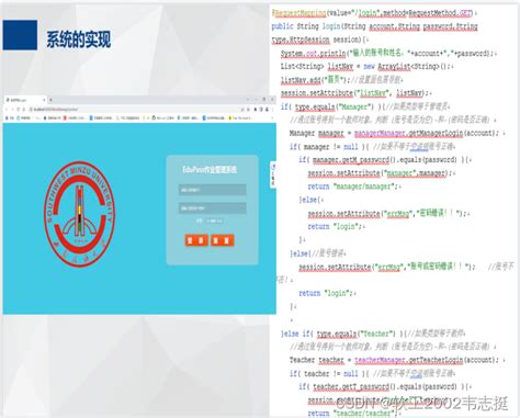 软件项目管理作业（一） 软件工程大作业管理系统 csdn博客