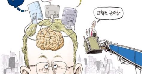 고교생을 위한 경영학 7 여전히 유효한 테일러의 과학적 관리법