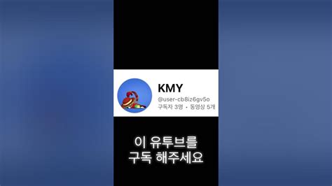 이 구독자 없는 사람은 구독이라는걸 알까요 Youtube