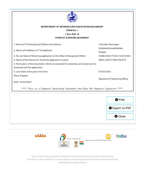 Serviceplus Issuance Of Sebc Certificate 1 Pdf