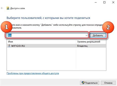 Создание общей сети между компьютерами