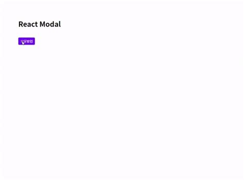 react 모달 팝업창 만들기 react modal