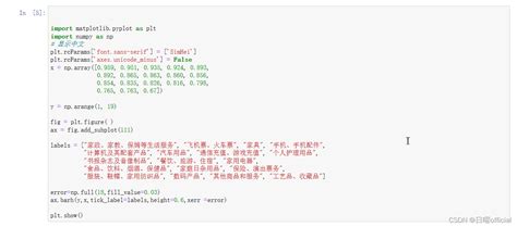 利用matplotlib库中面向对象api，绘制折线图和柱形图 未来15天气温折线图 csdn博客